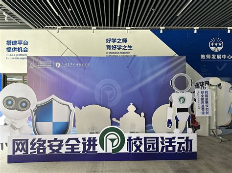 广州市委网信办 中共广州市委网络安全和信息化委员会办公室 广州网信办 结合主题教育聚焦为群众办实事 多措并举护航未成年人健康上网