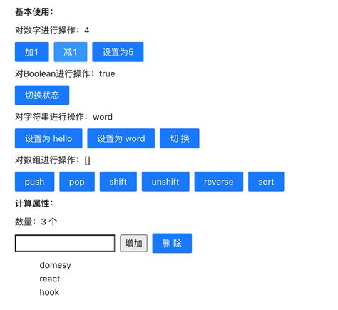 第三章 燃料补给站 高阶使用 Advanced 《ant Design Pro V5 入门实战》 极客文档