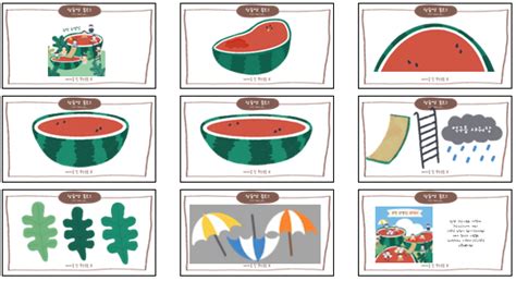 수박 수영장 여름 환경 구성 나눔종료 네이버 블로그