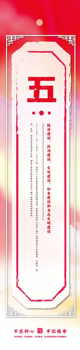 四个一图片 四个一素材免费下载 包图网