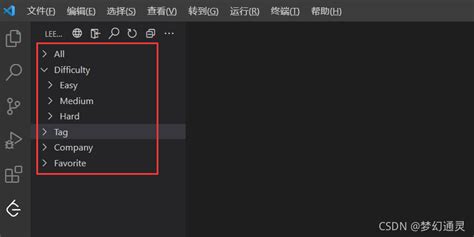 在 Vscode 上刷力扣 Leetcode 可以这样来vscode Leetcode Csdn博客 在 Vscode 上刷力扣 Leetcode 可以这样来vscode Leetcode Csdn博客