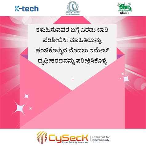 Cyseck On Linkedin Phishing Securitytips Cybersecurity Onlinesafety Datasecurity…