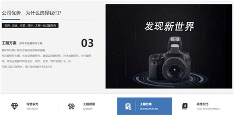 Tab网页模板tab前端特效插件代码下载 Tab网页模板tab前端特效插件代码下载