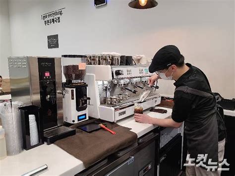 르포 발달 장애인 바리스타 우체국 카페엔 가 있다