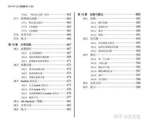 【教材】c 17入门经典（第5版） 知乎