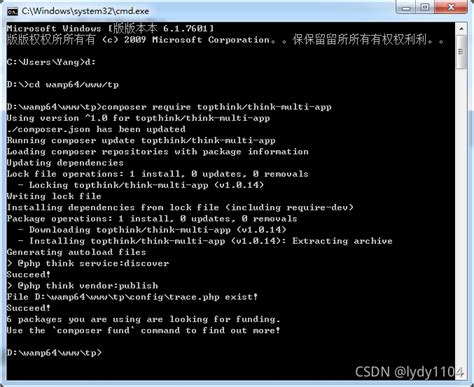 Thinkphp安装多应用模式tp8 多应用模式 Csdn博客
