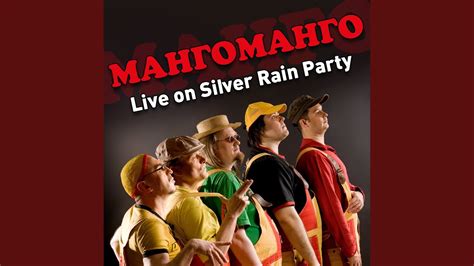 Таких не берут в космонавты Песня шотландских Youtube