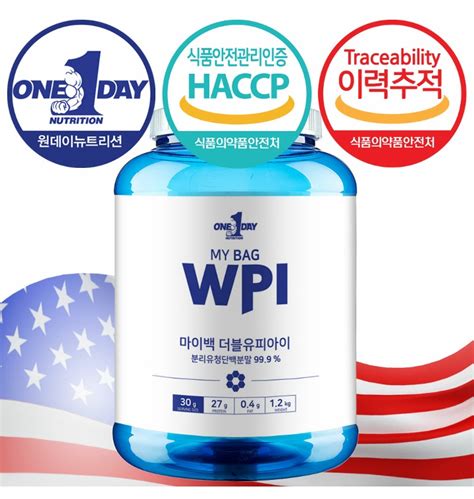 유청단백질 헬스보충제 프로틴 포대유청 용기 Wpi 12kg 티몬