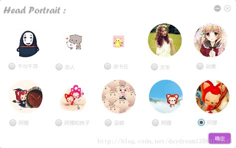基于java的聊天app（使用javafx构建美观的ui界面）javafx好看的ui设计 Csdn博客