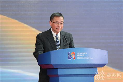 探路积极老龄化！《老龄文明蓝皮书（2022）》正式发布 我苏网