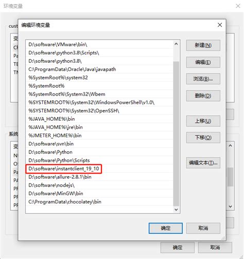 Python连接oracle提示 Cxoracledatabaseerror Dpi 1047 Cannot Locate A 32