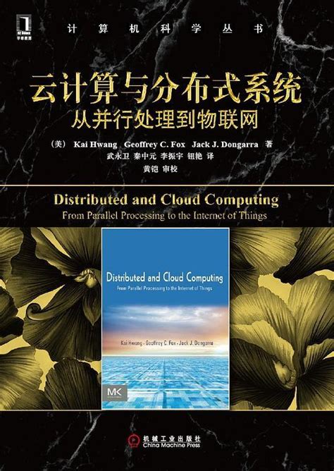 工程流体力学（第5版）epub Mobi Azw3格式电子书下载，作者：刘宏升 读书派