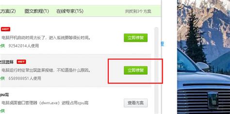 explorer经常崩溃怎么办 360新知