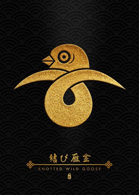 Sanada Kamon Poster By Takeda Art Displate