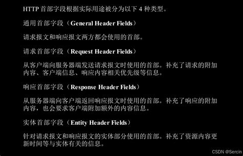 物联网lwip网络开发8lwip Web Csdn博客 物联网lwip网络开发8lwip Web Csdn博客
