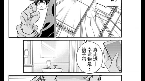 性转 漫推荐 11 哔哩哔哩 bilibili