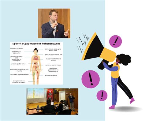 Лекари от УМБАЛ „Проф д р Александър Чирков“ се включиха в информационна кампания за опазване