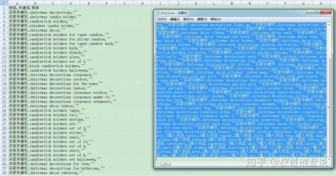 手把手教你：如何用excel恢复乱码csv文件 知乎