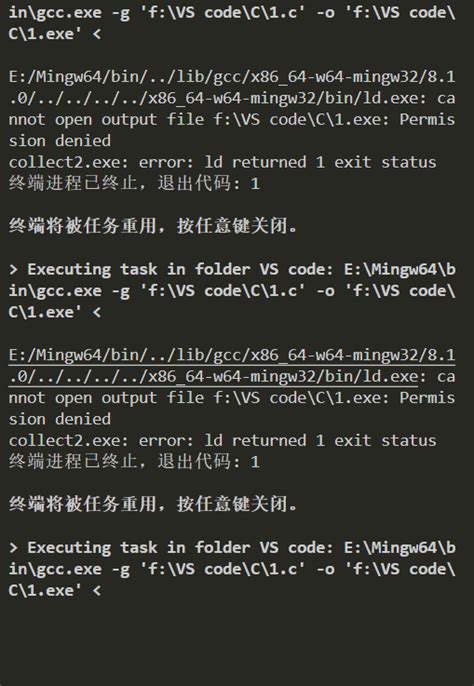 请问vscode中终端将被任务重用如何解决？ 编程语言 csdn问答