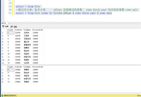 SQLServer分页查询笔记 小样儿哦 博客园