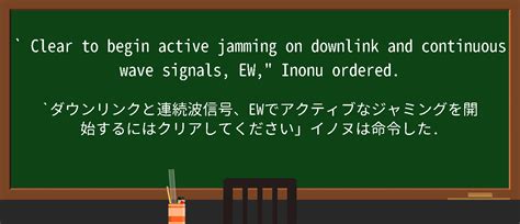 【英単語】continuous Waveを徹底解説！意味、使い方、例文、読み方