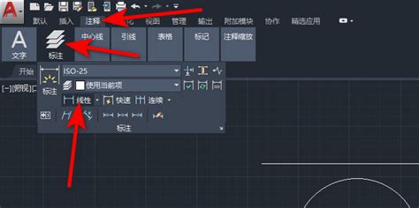 Cad怎么标注 360新知