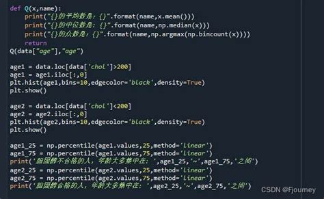 心脏病数据分析：从数据清洗到随机森林模型 Csdn博客