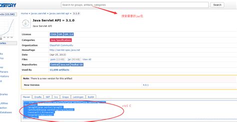 Maven Jar包管理——pom文件怎么写如何更新本地仓库使用别人的代码怎么修改pom文件里的包 Csdn博客
