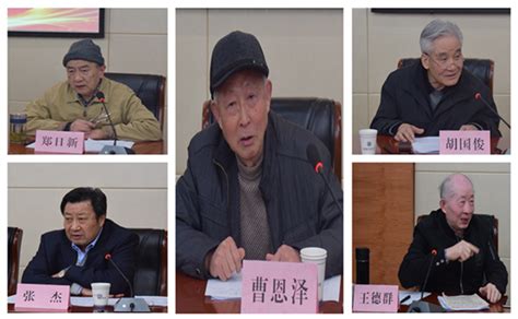 学校召开中医药传承名师座谈会 新安书院