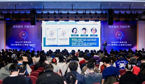 句子互动CEO李佳芮Chatbot从0到1被推荐