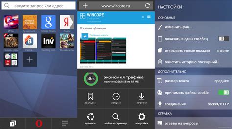 Opera отправлена в Магазин Windows для Windows 10