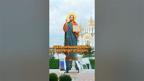 ОЧЕНЬ СИЛЬНАЯ ИКОНА ОБЕРЕГАЕТ ОТ БЕД ПРИМИТЕ ИКОНКУ СЕБЕ НА СТРАНИЧКУ🕊 Youtube