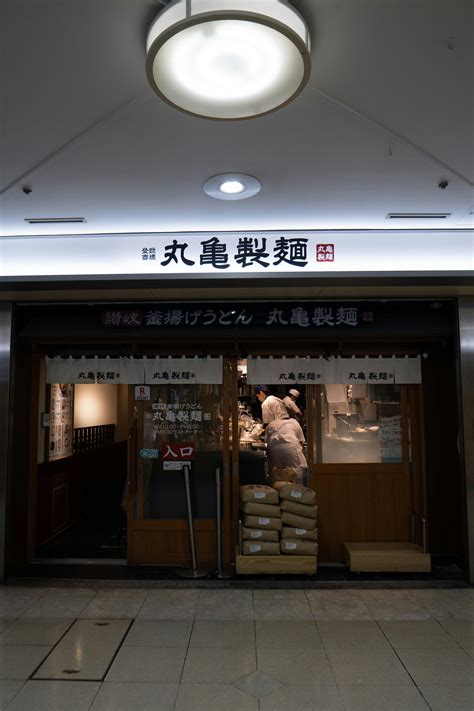 간판 관광 국수 국수 가게 길거리 음식 나고야 대도시 도시 도시 경관 동아시아 건축 레스토랑 레스토랑 입구 목조 외관 문화 체험 밤 상점 쇼핑