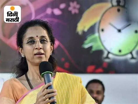 Supriya Sule On Ajit Pawar Rebellion Sharad Pawars Video Ncp लेकीची माया अजित दादांच्या