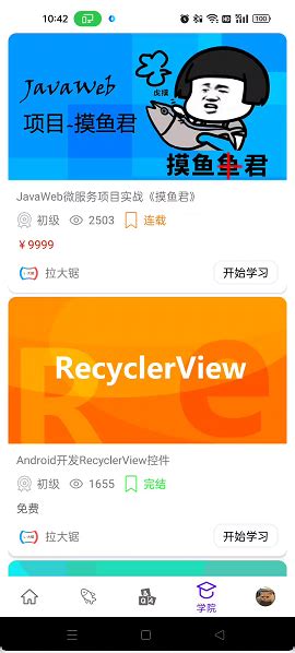 开源图表框架mpandroidchart Linechart的简单使用
