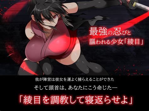 忍堕としまろんまろん｜fanza同人