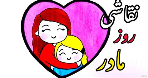 عکس نقاشی برای روز دختر عکس نودی