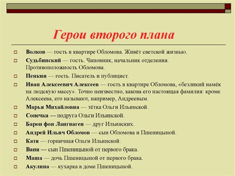 Иван Александрович Гончаров жизнь и творчество презентация онлайн