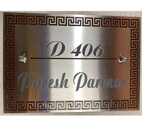 Name Board At ₹ 10square Inch In Bengaluru Id 2850590171688