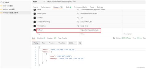 针对表单级别的js发送邮件 如何使用 Csdn博客 针对表单级别的js发送邮件 如何使用 Csdn博客