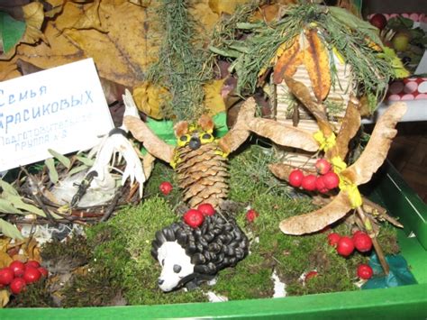 Выставка «Осенние фантазии 26 фото Публикация 15554 Воспитателям детских садов школьным