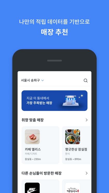 도도 포인트 By Spoqa Inc