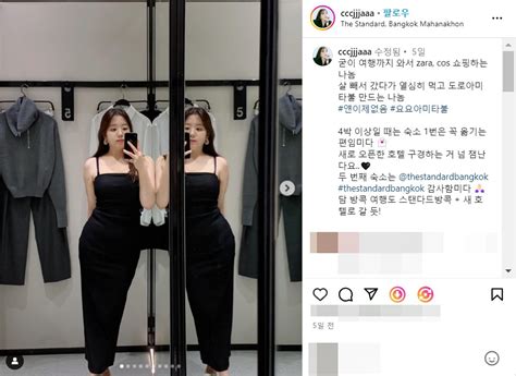 최정아 기자 비키니 모노키니 수영복 몸매 여행 사진 셀카 나이 키 나무위키 대학 인스타그램 네이버 포스트