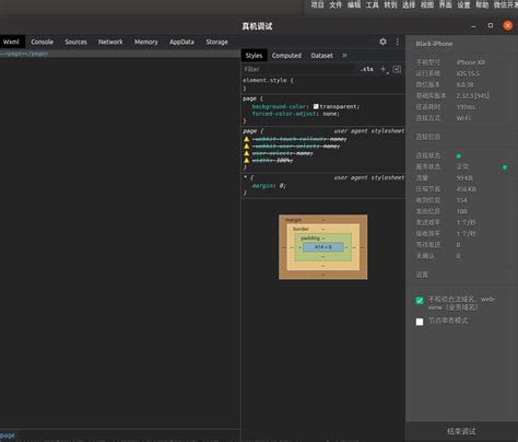 Ios真机调试一直是白屏，开发者工具里wxml里是空白的 · Issue 82 · Msojocswechat Web Devtools