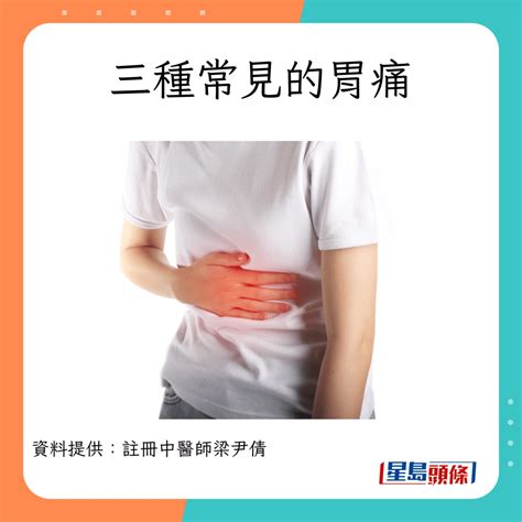 胃癌成因｜40歲男常吃1類菜 胃痛揭患晚期胃癌兼擴散 附高危食物症狀 星島日報