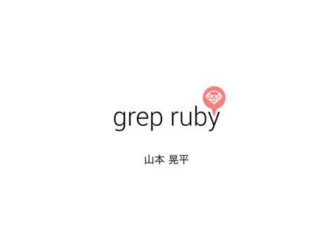 Grep Ruby Pdf