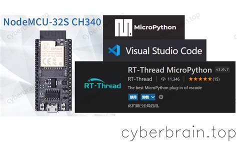 Esp32开发指南（二）：学习链接推荐 Cyberbraintop