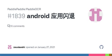 Android 应用闪退 · Issue 1839 · Paddlepaddle Paddleocr · Github