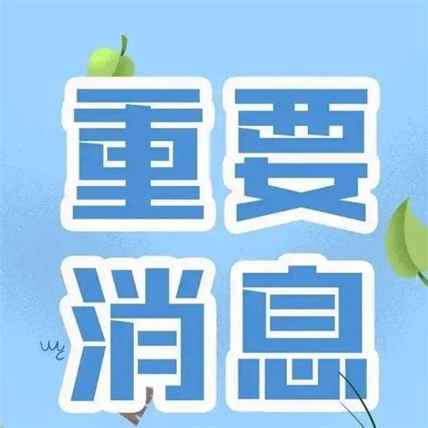信都区关于瓶装液化气安全使用告知书 钢瓶 石油气 灶具