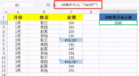 Excel中sumif函数如何使用sumif函数经典用法实例详解 天天办公网 Excel中sumif函数如何使用sumif函数经典用法实例详解 天天办公网